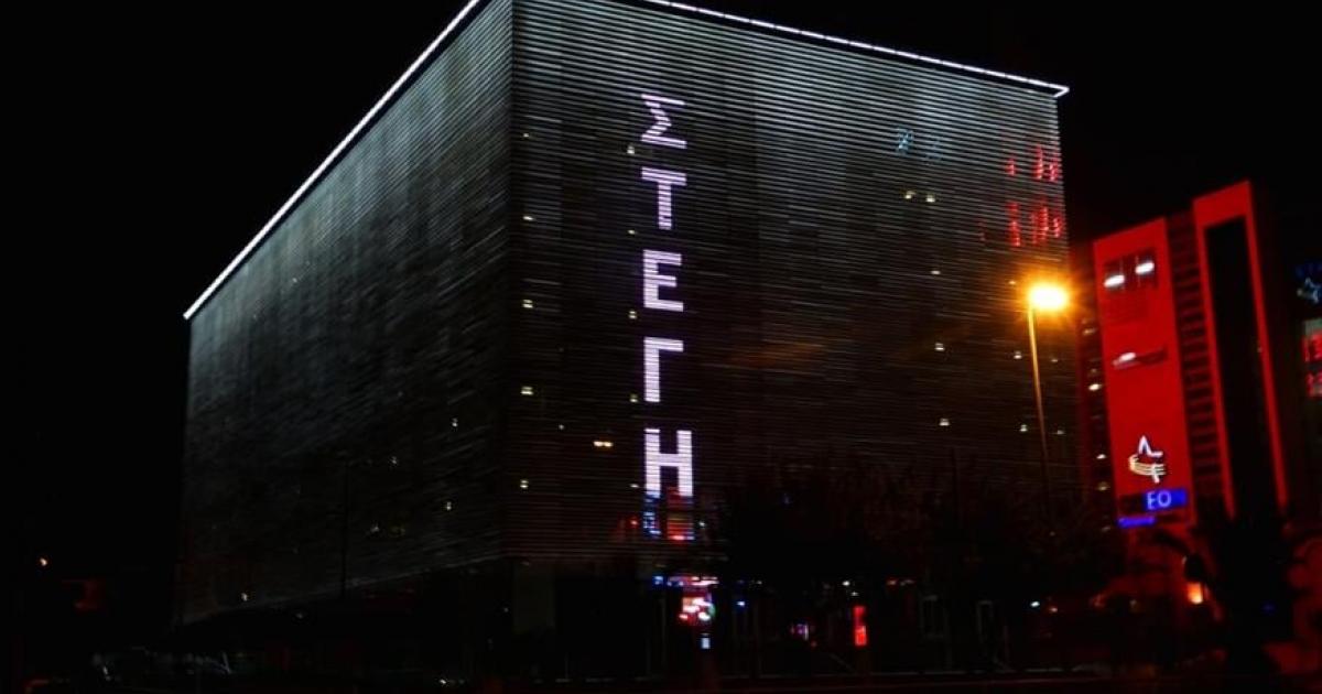 Ίδρυμα Ωνάση: Οι νέες υποτροφίες για το 2026-27 - Οι δικαιούχοι, οι ...