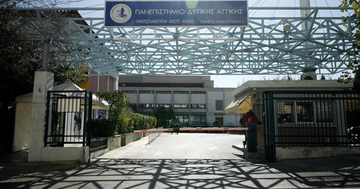 Πανεπιστήμιο Δυτικής Αττικής: Άνοιξε νέος κύκλος προσλήψεων καθηγητών ...