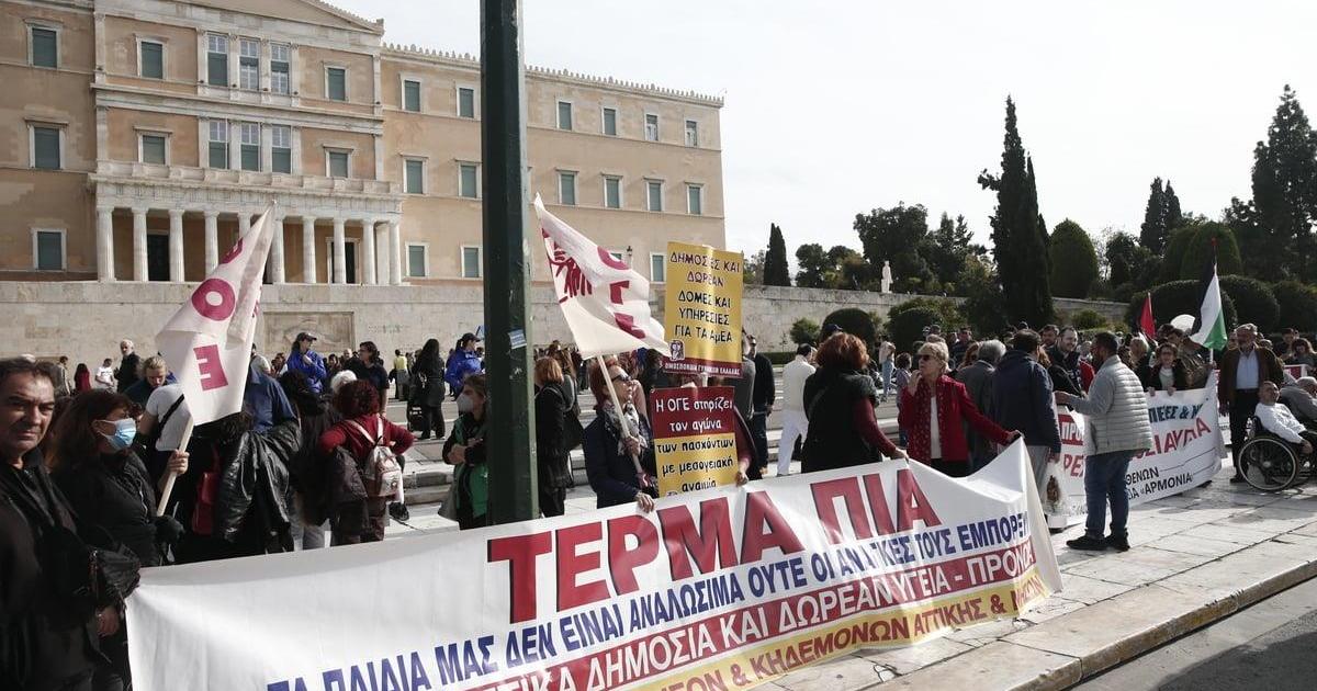 Παγκόσμια Ημέρα Αναπηρίας (3/12): Στο Σύνταγμα καλούν οι εκπαιδευτικοί ...