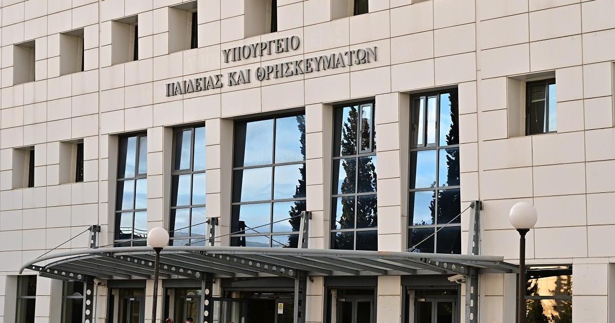 Άνοιξαν νέες τοπικές προσκλήσεις για προσλήψεις εκπαιδευτικών – Όλες οι ...