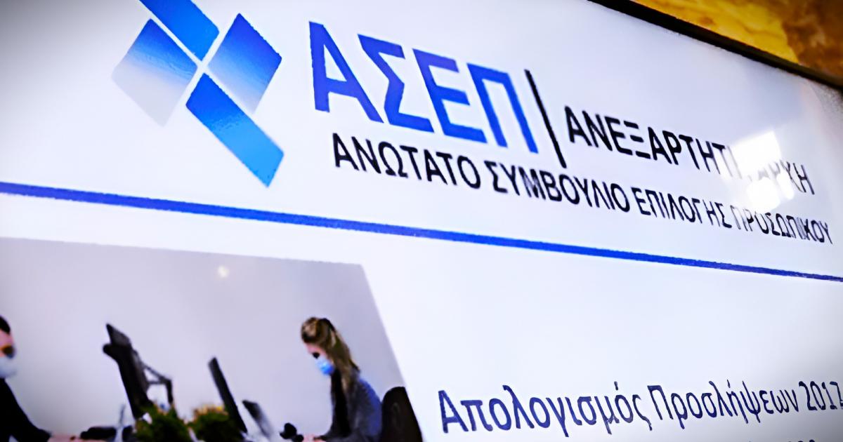 ΑΣΕΠ - Τρίτεκνοι: Εφ’ όρου ζωής η ιδιότητα - Τι αλλάζει στις προσλήψεις ...