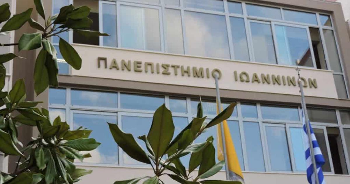 Συμμετοχή της Πρυτάνεως του Πανεπιστημίου Ιωαννίνων Καθηγήτριας Άννας Κ ...