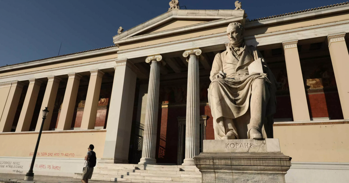 World University Rankings 2026: Η ακτινογραφία των 12 ελληνικών ΑΕΙ ...