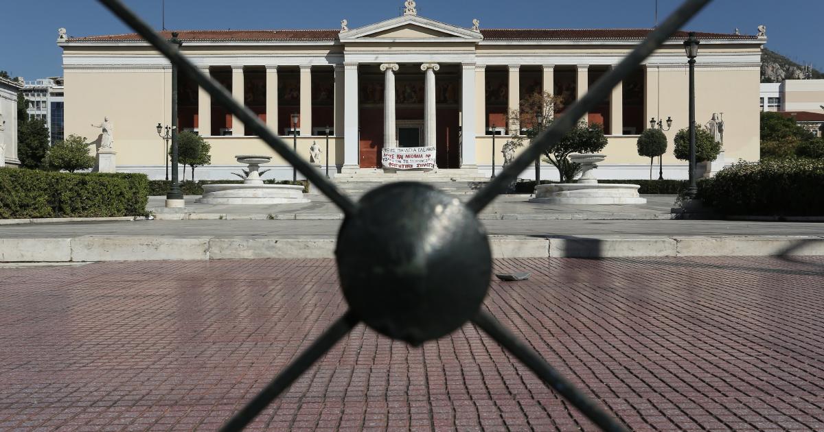 ΕΚΠΑ: Μέχρι 31 Ιανουαρίου οι αιτήσεις στον 10ο κύκλο επιχειρηματικής ...