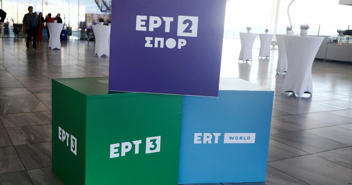 ΕΡΤ: Νέες θέσεις εργασίας σε 10 περιφερειακούς σταθμούς | Alfavita
