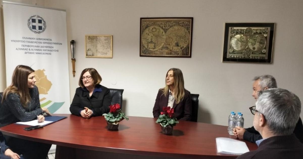 Π.Δ.Ε. Δυτικής Μακεδονίας: Σχετικά με την επίσκεψη της υπουργού ...