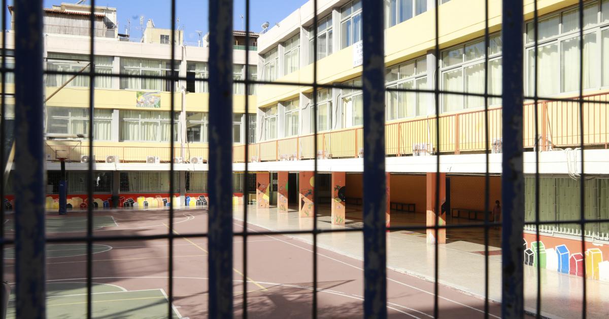 Καταγγελία ΑΣΓΜΕ: «Σιωπή» από το Υπουργείο Παιδείας στο αίτημα των ...