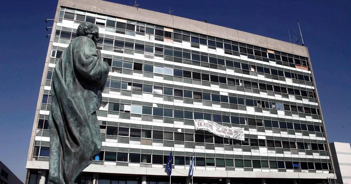 Αριστοτέλειο Πανεπιστήμιο Θεσσαλονίκης: Οι Πρυτανικές Αρχές για τα ...