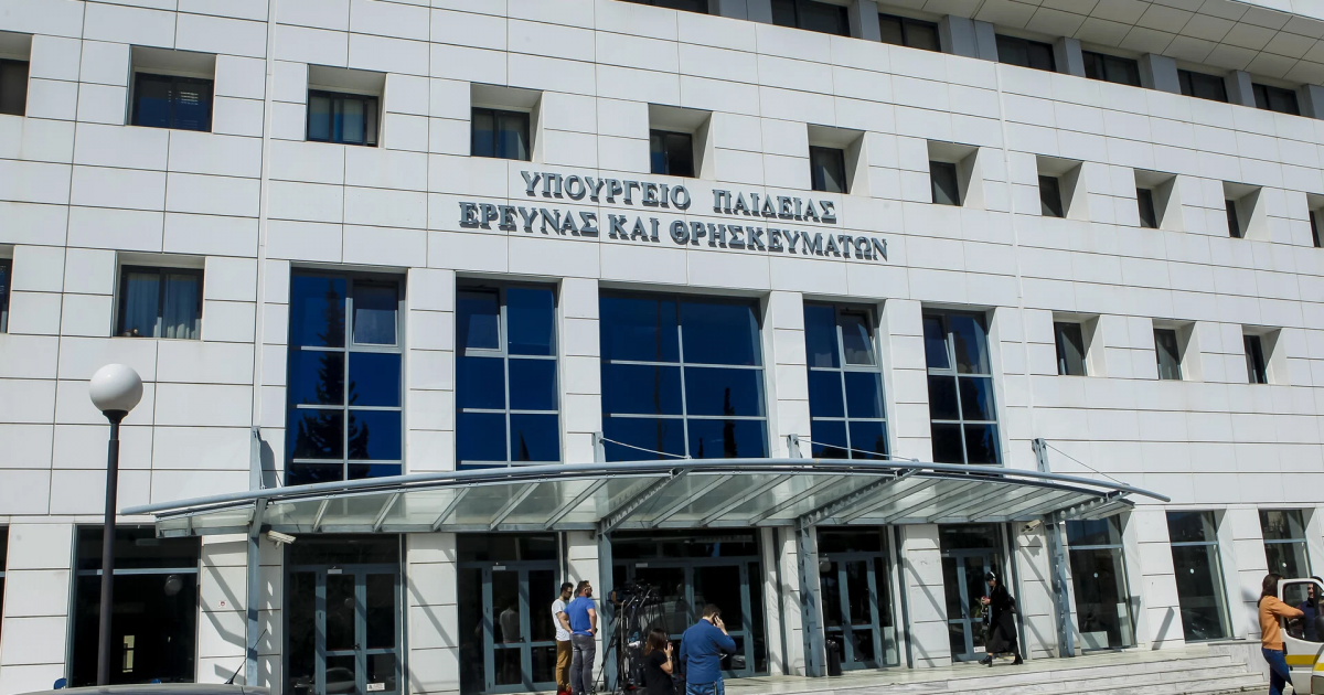 Συνεδριάζει αύριο το ΚΥΣΔΙΠ: Όλα τα θέματα στην ατζέντα του Υπουργείου ...