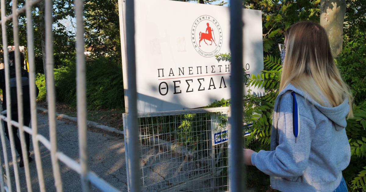 Η Σύγκλητος του Πανεπιστήμιου Θεσσαλίας για το ανώτατο όριο σπουδών ...