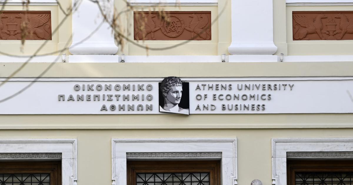 Οικονομικό Πανεπιστήμιο Αθηνών: Ιδρύονται «Επώνυμες Έδρες» – Πώς θα ...