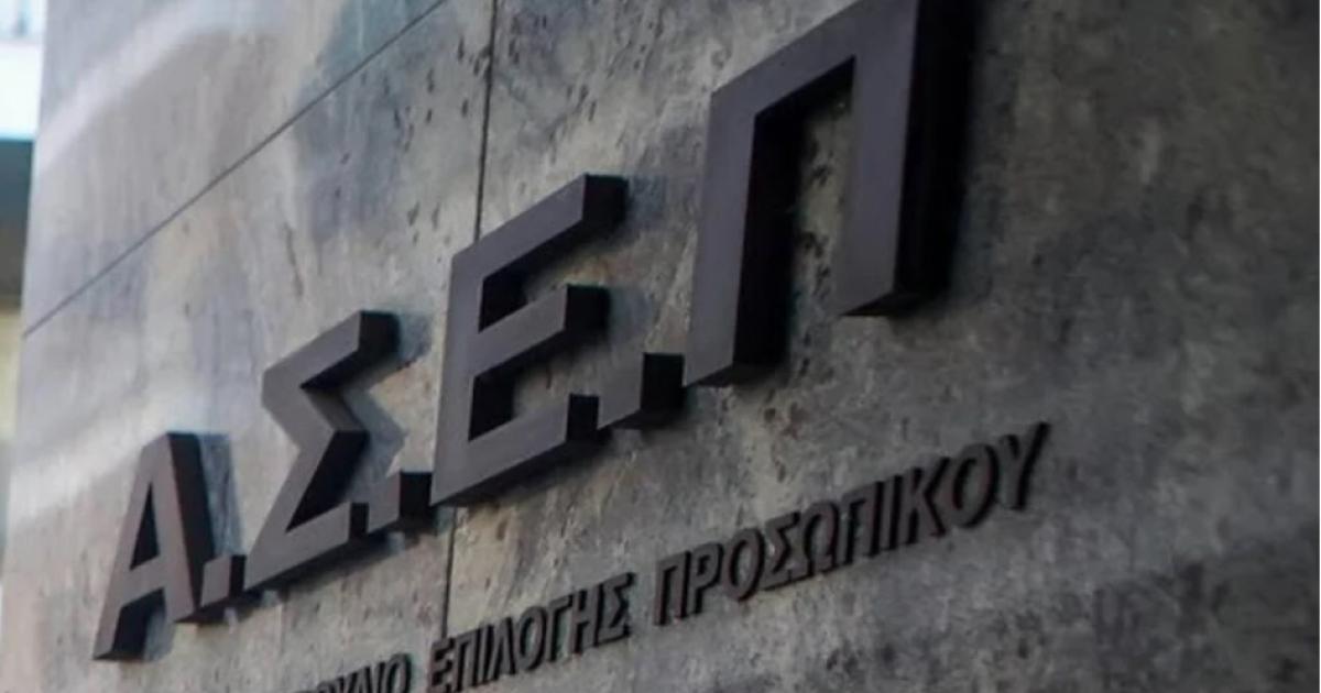 ΑΣΕΠ 2ΓΒ/2026: Παράταση για 4.747 μόνιμες προσλήψεις | Alfavita