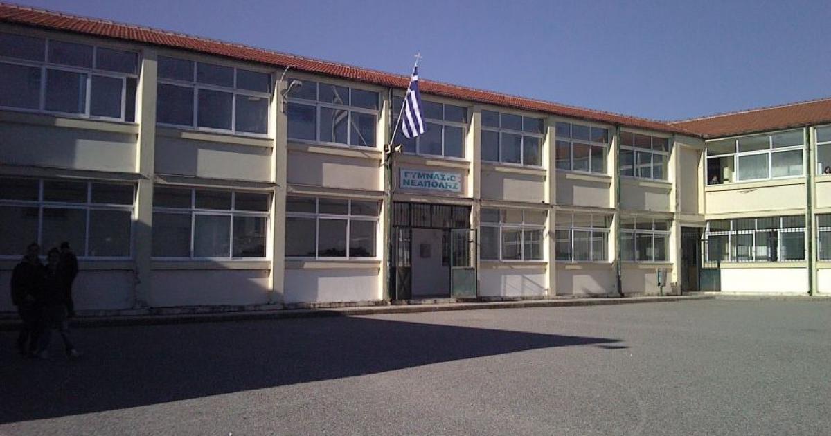 Τρίωρη στάση εργασίας για τα σχολεία της Β' ΕΛΜΕ Θεσ/νικης σήμερα ...
