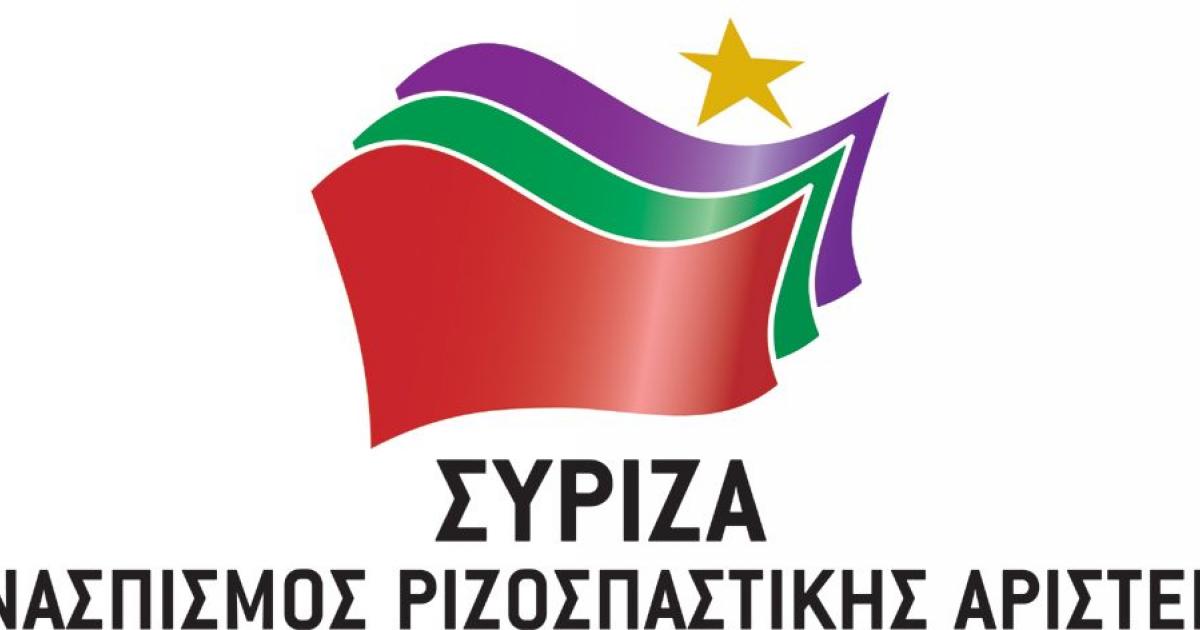 Nέα τάση στον ΣΥΡΙΖΑ - Ποιοι υπογράφουν | Alfavita