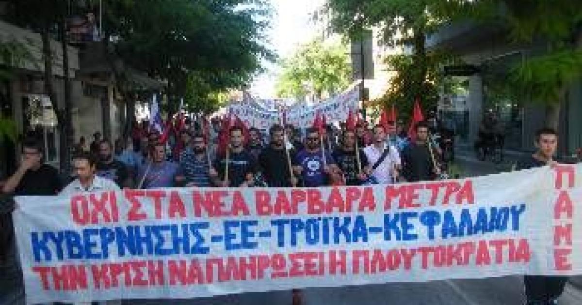 Κάλεσμα 8 ομοσπονδιών και 12 εργατικών κέντρων | Alfavita