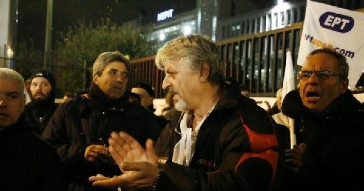Προσήγαγαν συνδικαλιστές της ΠΟΣΠΕΡΤ για το σταθμό της ERTopen | Alfavita