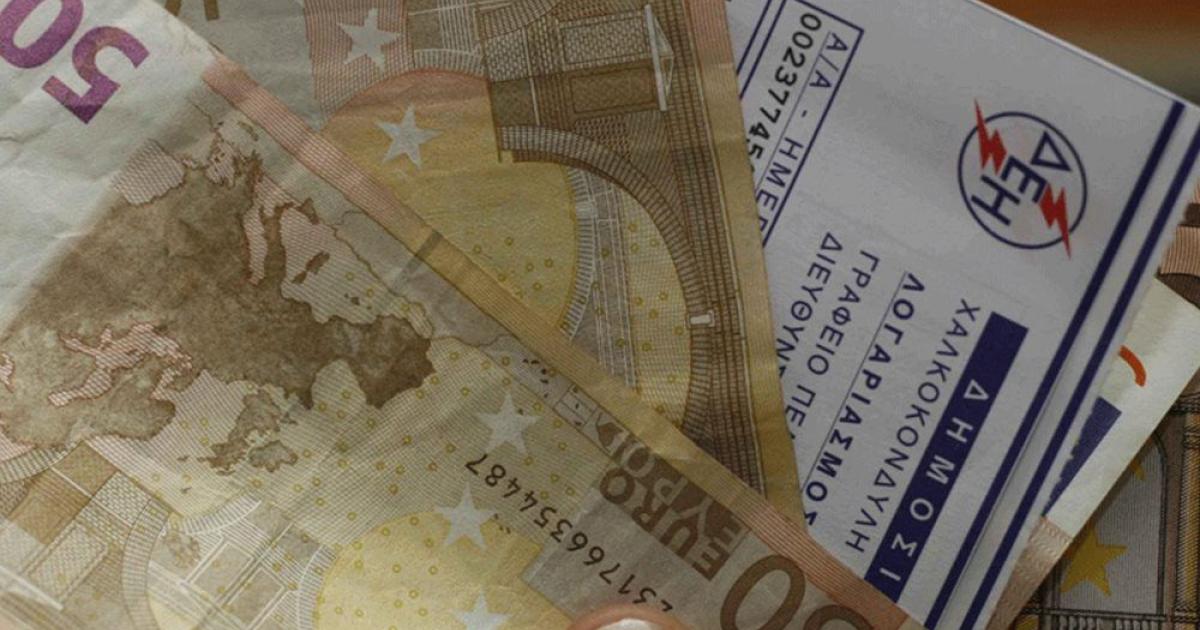 Μπαράζ αποκοπών ρεύματος - Σε ποιους καταναλωτές κόβει το ρεύμα η ΔΕΗ ...