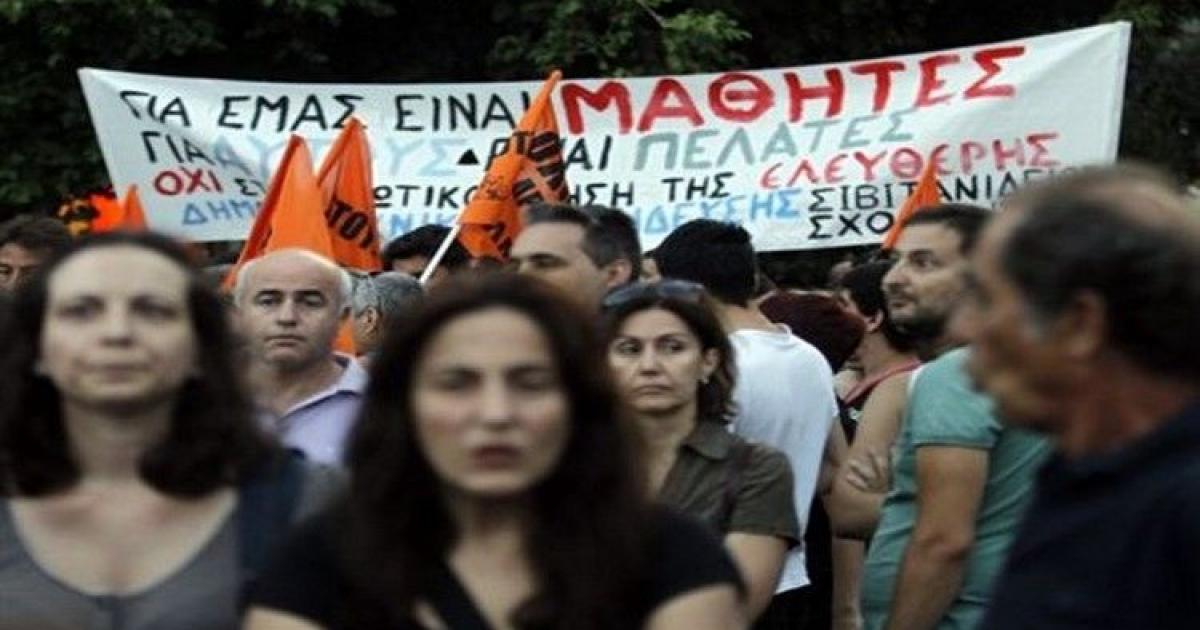 Β' Σύλλογος ΠΕ Αν. Θεσ/νικης "Ο Μέγας Αλέξανδρος": Γνωστοποίηση ...