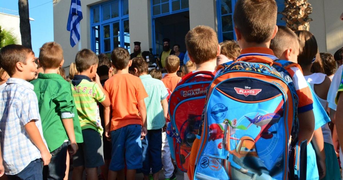 ΟΙΕΛΕ: Καλή σχολική χρονιά με τη σκέψη μας στα θύματα των φυσικών καταστροφών και της κοινωνικής ...