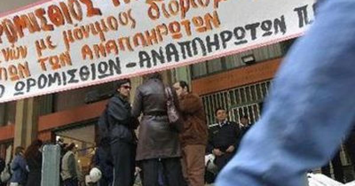Να υπερασπίσουμε την παιδεία μας, την εργασία μας και τους μαθητές μας ...