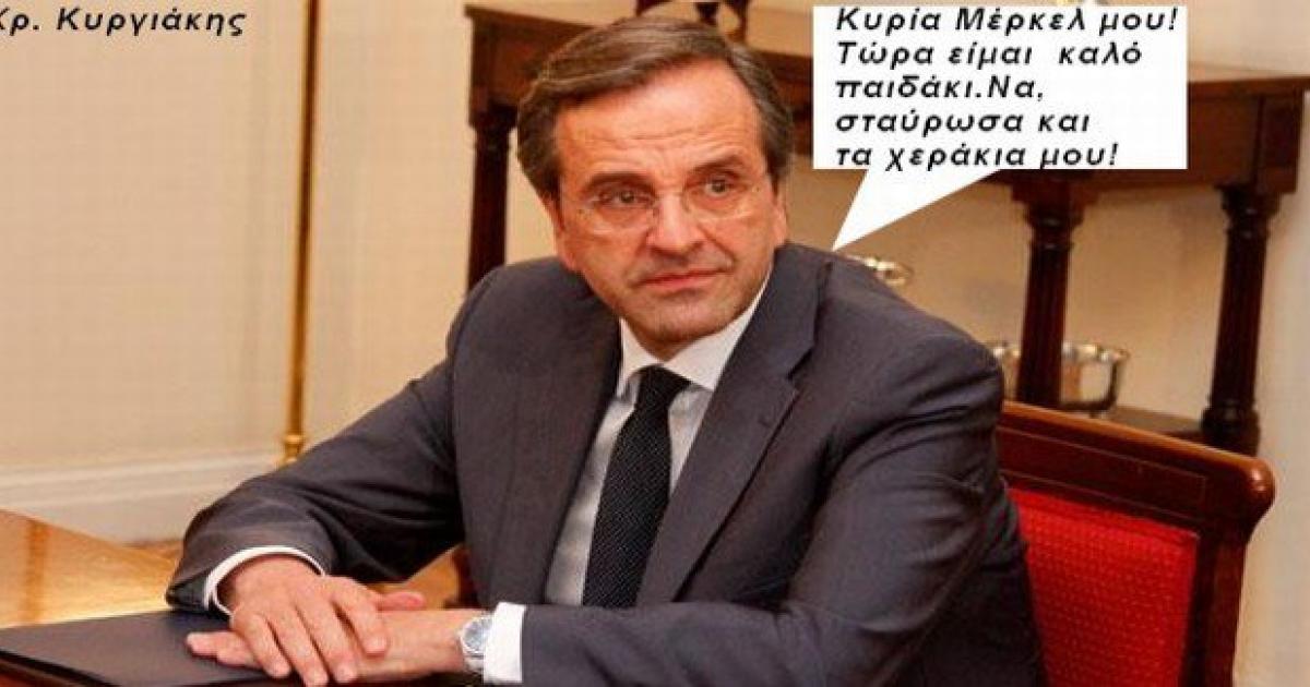 ΣαΤυΡόΠρΟκΕς Νο 53 | Alfavita