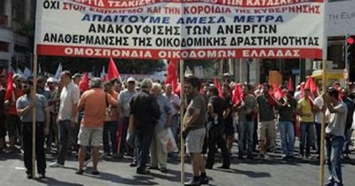 «Τα νταηλίκια της Χρυσής Αυγής δεν περνάνε εδώ» Συνδικάτο Οικοδόμων ...