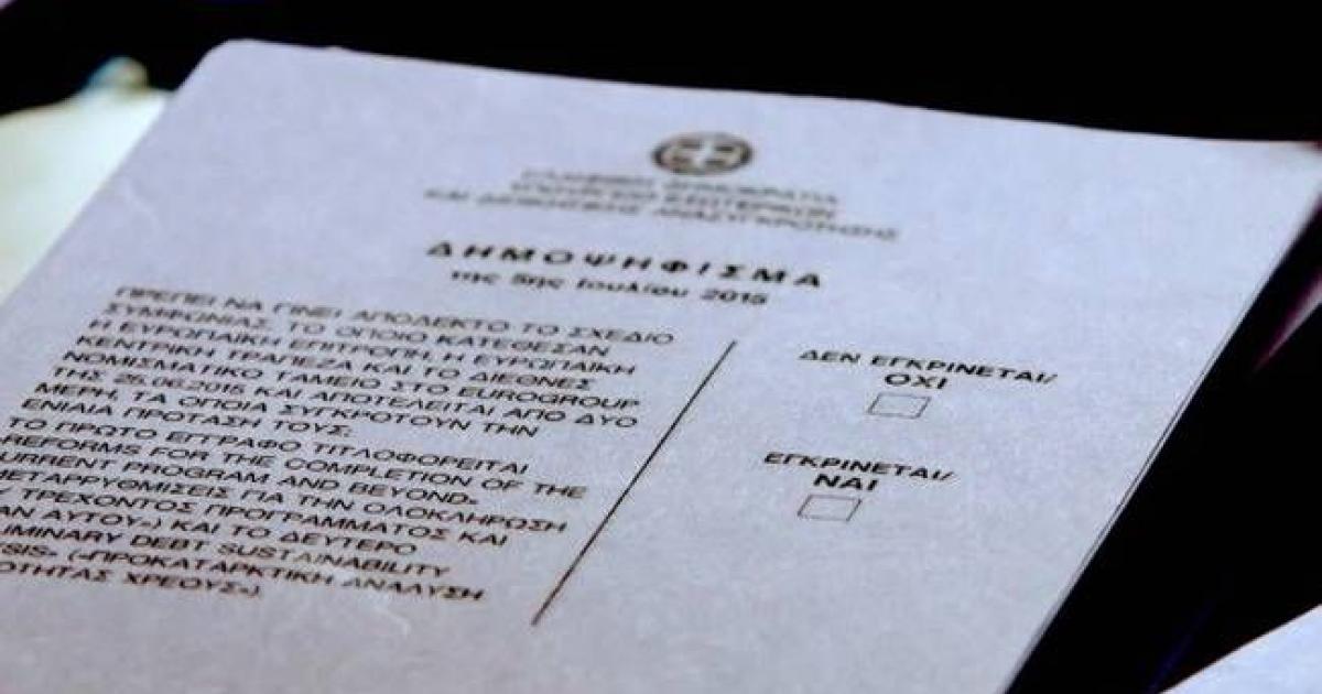 Πως ψηφισαν οι πολίτες ανα κόμμα, ηλικία, περιοχή | Alfavita