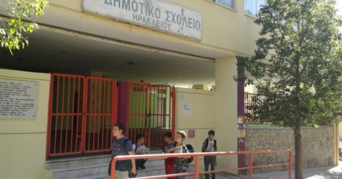 Να μην κλείσει το ιστορικό 8ο Δημοτικό στο Ηράκλειο Κρήτης | Alfavita