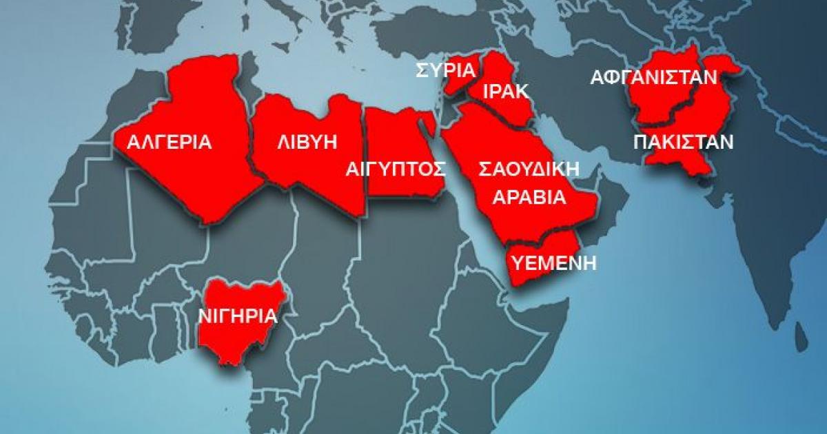 Σε ποιες χώρες εξαπλώνεται το ISIS - Χάρτης | Alfavita
