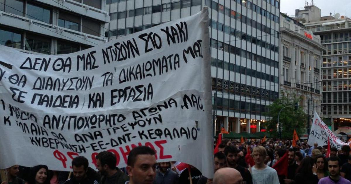 Β ΕΛΜΕ Εβρου: Η μαζικότερη ΓΣ εδώ και πολλά χρόνια | Alfavita