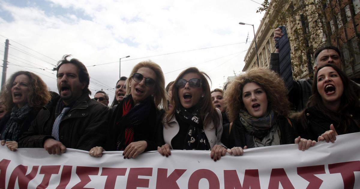 Σύλλογος ΠΕ νησιών Αργοσαρωνικού: Ολοι στο συλλαλητήριο για μόνιμους ...