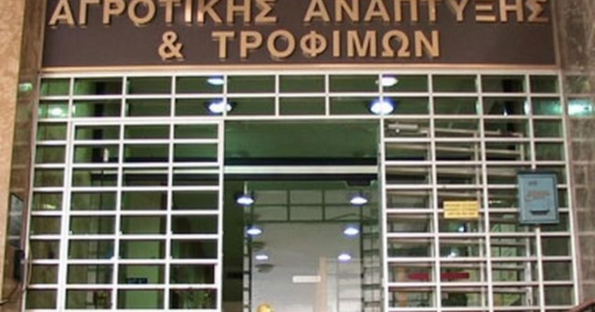 ΑΣΕΠ: Νέες προσλήψεις στο υπ. Αγροτικής Ανάπτυξης- Πώς θα κάνετε αίτηση ...