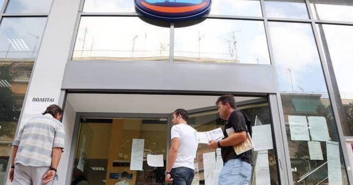 ΟΑΕΔ: Ηλεκτρονικά η υποχρεωτική δήλωση παρουσίας των επιδοτούμενων ...