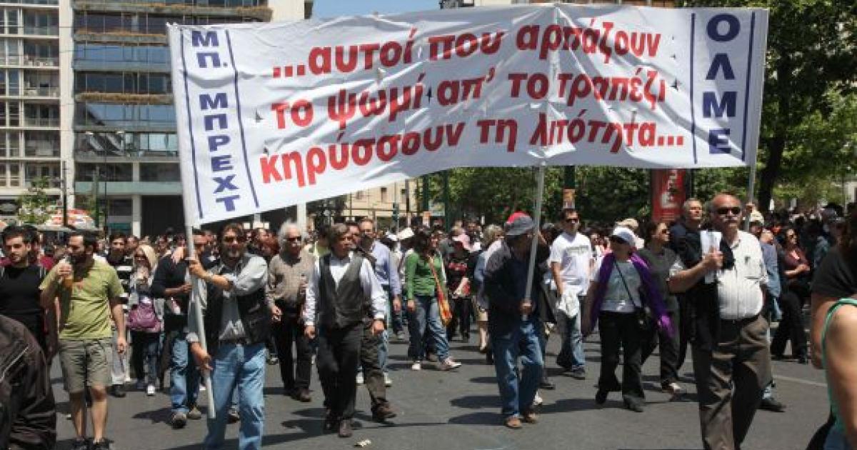 ΕΛΜΕ Σάμου: Ολοι στην 24ωρη απεργία | Alfavita