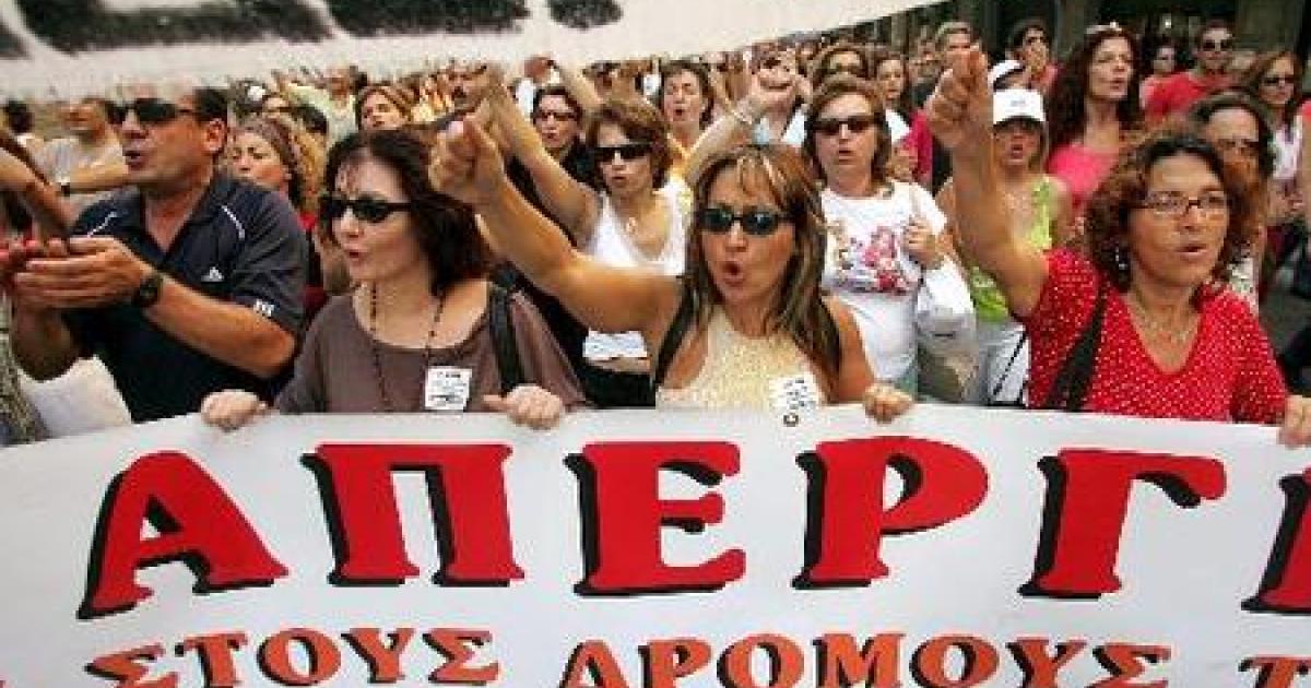 Β ΕΛΜΕ Δωδεκανήσου: Ολοι στην απεργία στις 19/12 | Alfavita