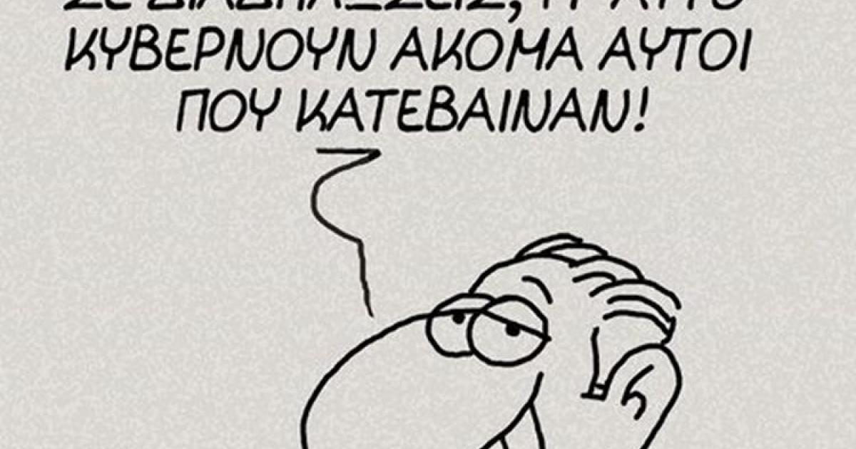 "Πήρες θέση Αρκά. Εσύ δεν έπαιρνες ποτέ θέση" - Το γράμμα ενός ...