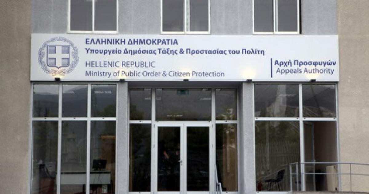 71 νέες προσλήψεις στην Υπηρεσια Ασυλου του υπ. Μεταναστευτικης ...