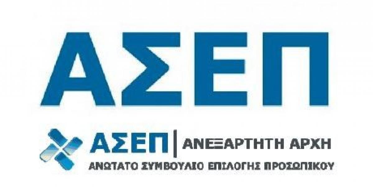 ΑΣΕΠ 3Κ/2018: Ο πίνακας με τις θέσεις για την πρόσληψη 8.166 ατόμων σε ...