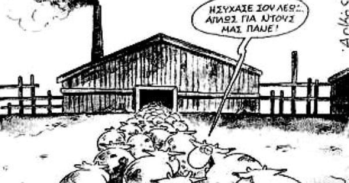 Ανατρέπονται όλα στην αξιολόγηση των δημοσίων υπαλλήλων | Alfavita