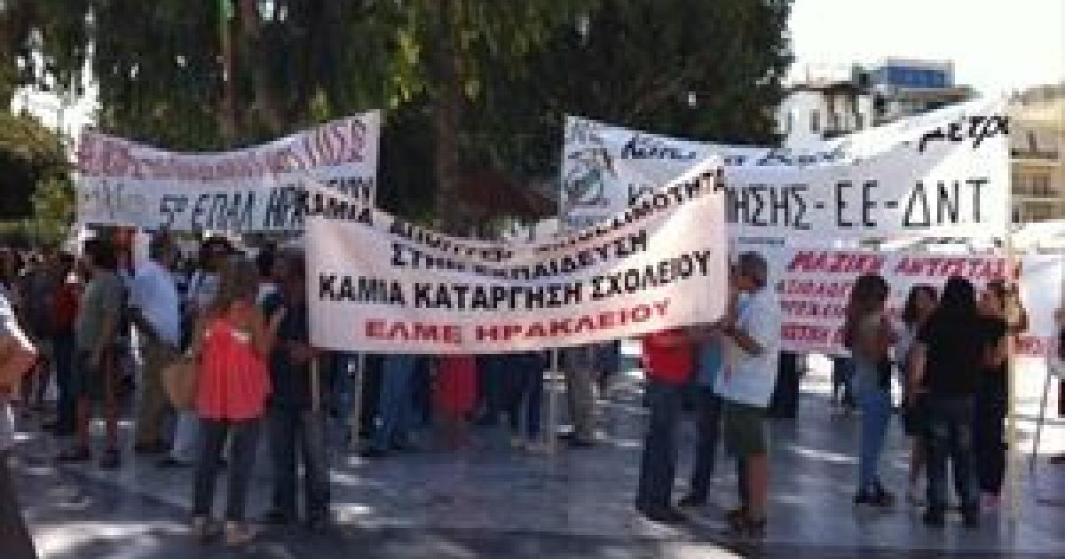 Αγωνιστική Παρέμβαση Ηρακλείου: Όλοι σήμερα Τρίτη στη Γ.Σ | Alfavita