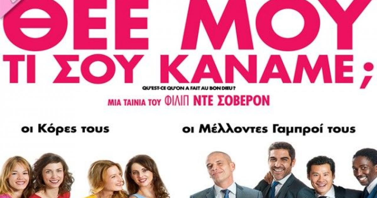 Το καλοκαίρι δεν τελείωσε ακόμα... Καλή αρχή με θερινό σινεμαδάκι ...