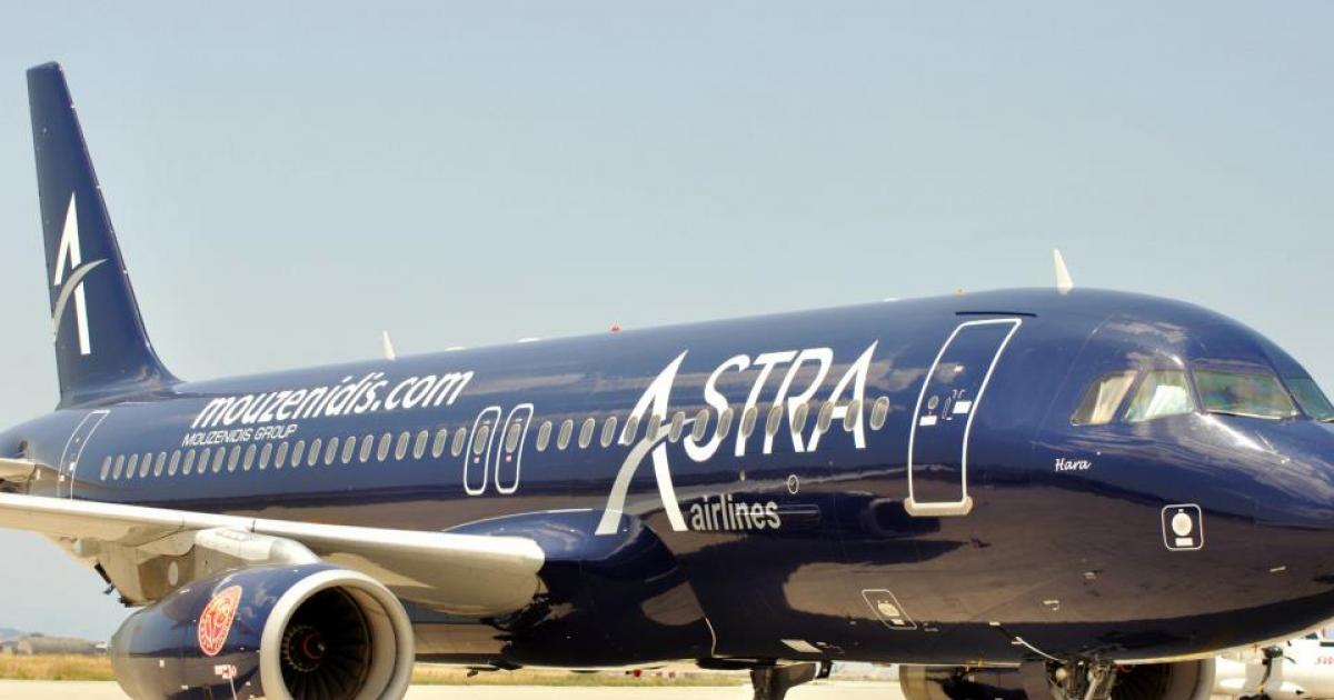 Η ASTRA AIRLINES ζητά προσωπικό στο Ηράκλειο Κρήτης | Alfavita
