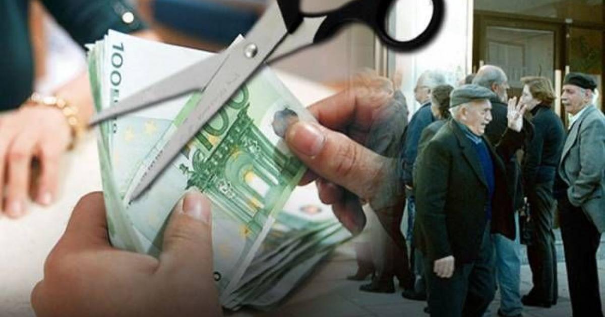 Ανατροπές στο εφάπαξ - Νέες μειώσεις από 15 - 20% | Alfavita