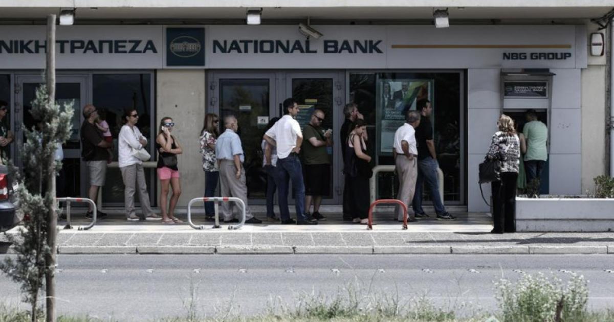 Δημοσίευση ΦΕΚ: Τι προβλέπει η απόφαση για την παράταση της τραπεζικής ...