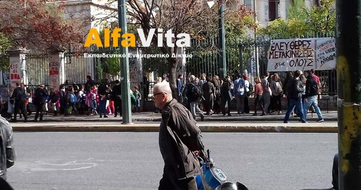 ΝΤΟΚΟΥΜΕΝΤΟ: Οι άγνωστοι καταληψίες εδιωξαν δεκάδες παιδιά νηπιαγωγείου ...