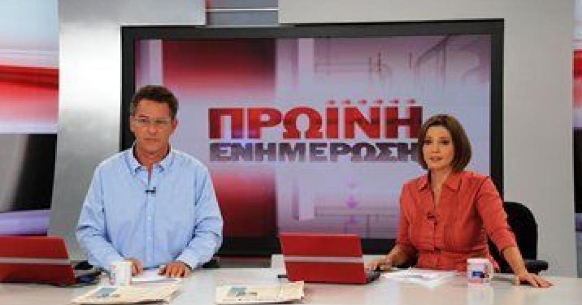 Υπαναχωρεί η διοίκηση της ΕΡΤ και καλεί Αρβανίτη - Κατσίμη | Alfavita