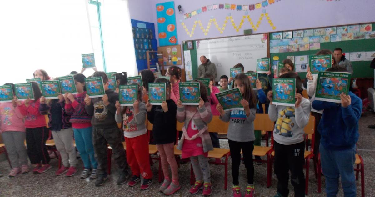 Δημοτικό Σχολείο Λευκών Κώστου: Οι πρόσφυγες μέσα από τα μάτια των ...