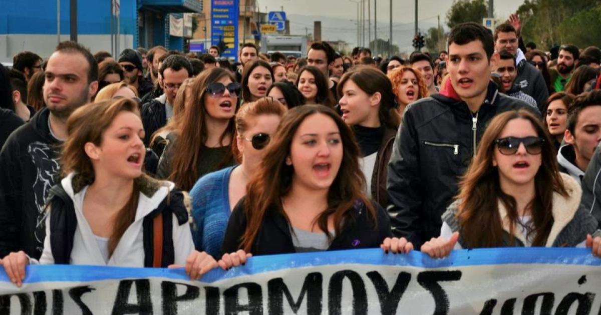 Συνεργαζόμενες Εκπαιδευτικές Κινήσεις Α, Β, Γ ΕΛΜΕ Δυτ. Αττικής ...