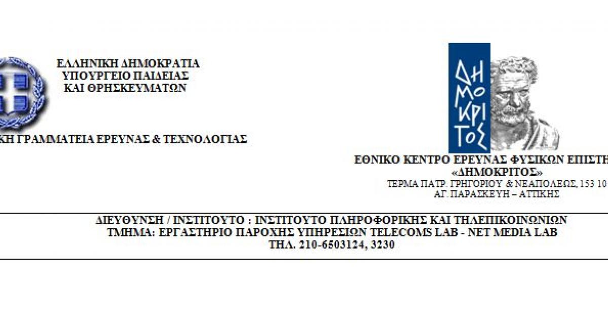 Δωρεάν σεμινάρια από το ΕΚΕΦΕ με θέμα "εισαγωγή στον επαγγελματικό ...
