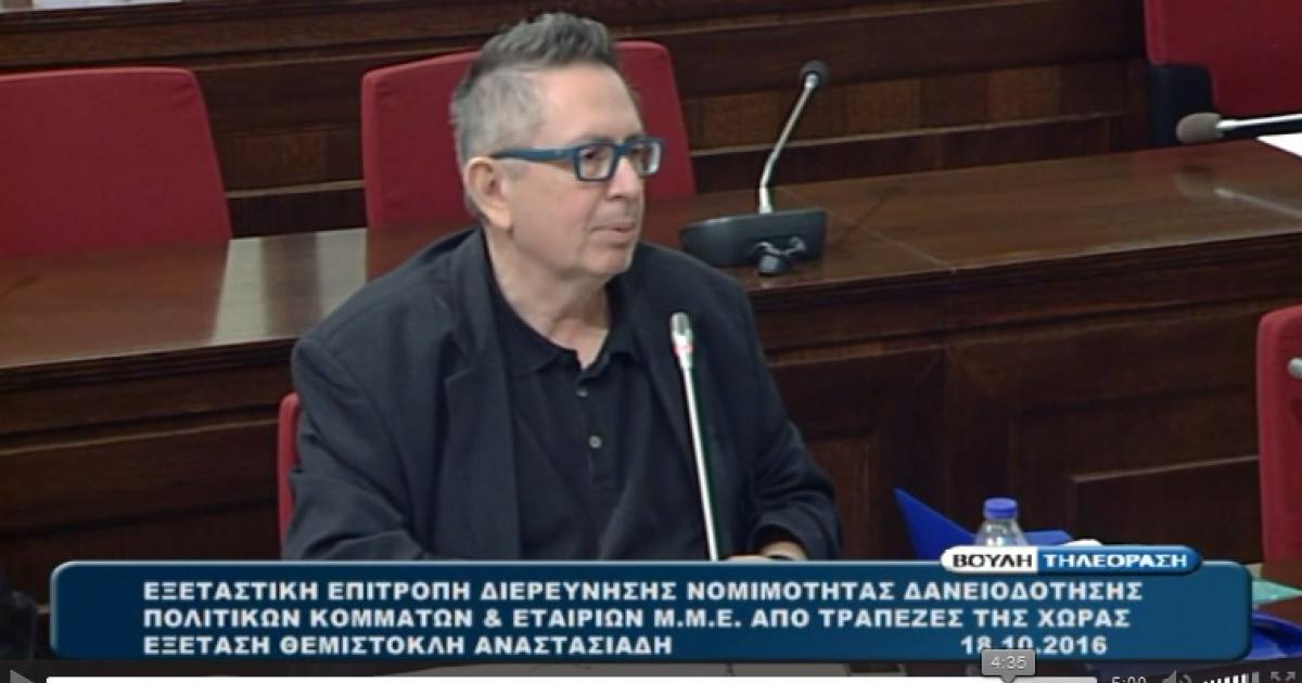 Η στιγμή της τρυφερής απολογίας του Θέμου Αναστασιάδη στον Ηλία ...